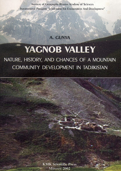 Yagnob Valley – Nature, history, and chances of a mountain community development in Tadjikistan / Долина р. Ягноб – природа, история и возможности развития горной общины в Таджикистане [Цифровая книга]