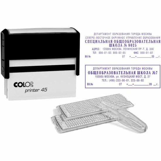 Штамп самонаборный Colop Printer 45N SET- F 7 стр. б/рамки, 5 стр. с рамкой, 2 кассы, пластик, 25x82 мм