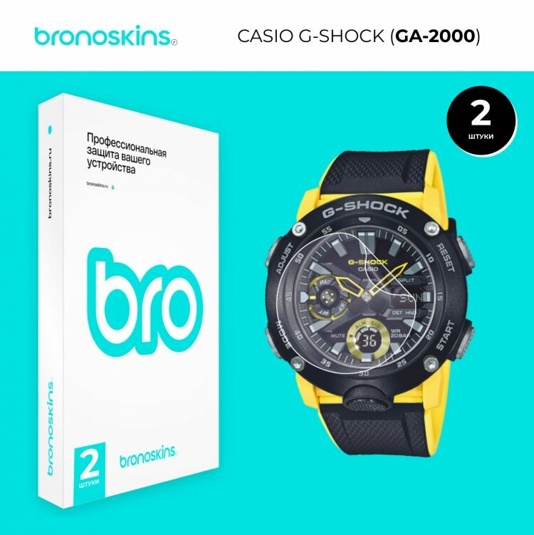 Защитная пленка на экран часов Casio G-SHOCK (GA-P2000)