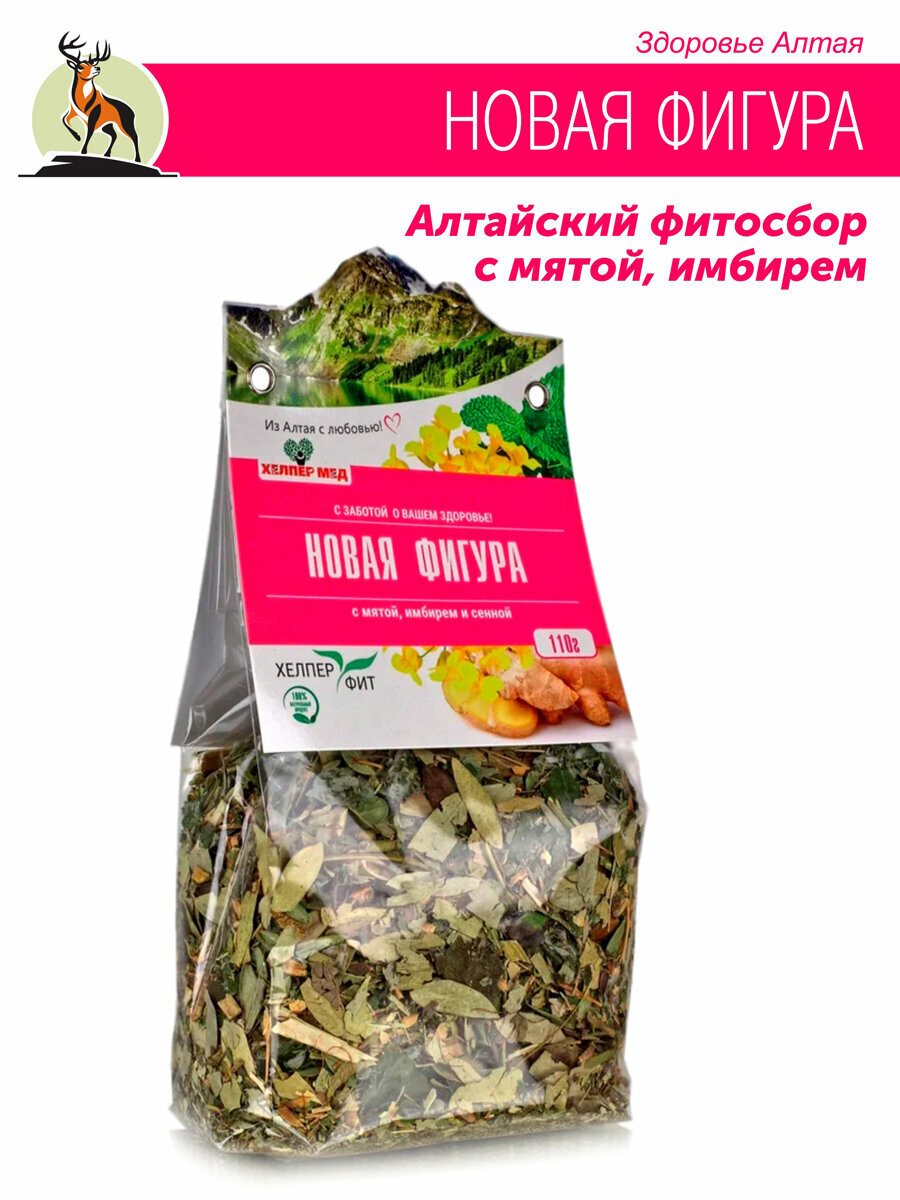 Новая фигура с мятой, имбирем / 110гр