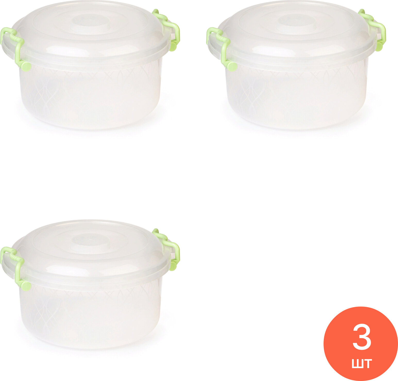 Контейнер для хранения продуктов Альтернатива М097 круглый пластик с крышкой и ручками прозрачный 303х277х140мм объем 5.0л / емкость герметичная (комплект из 3 шт)