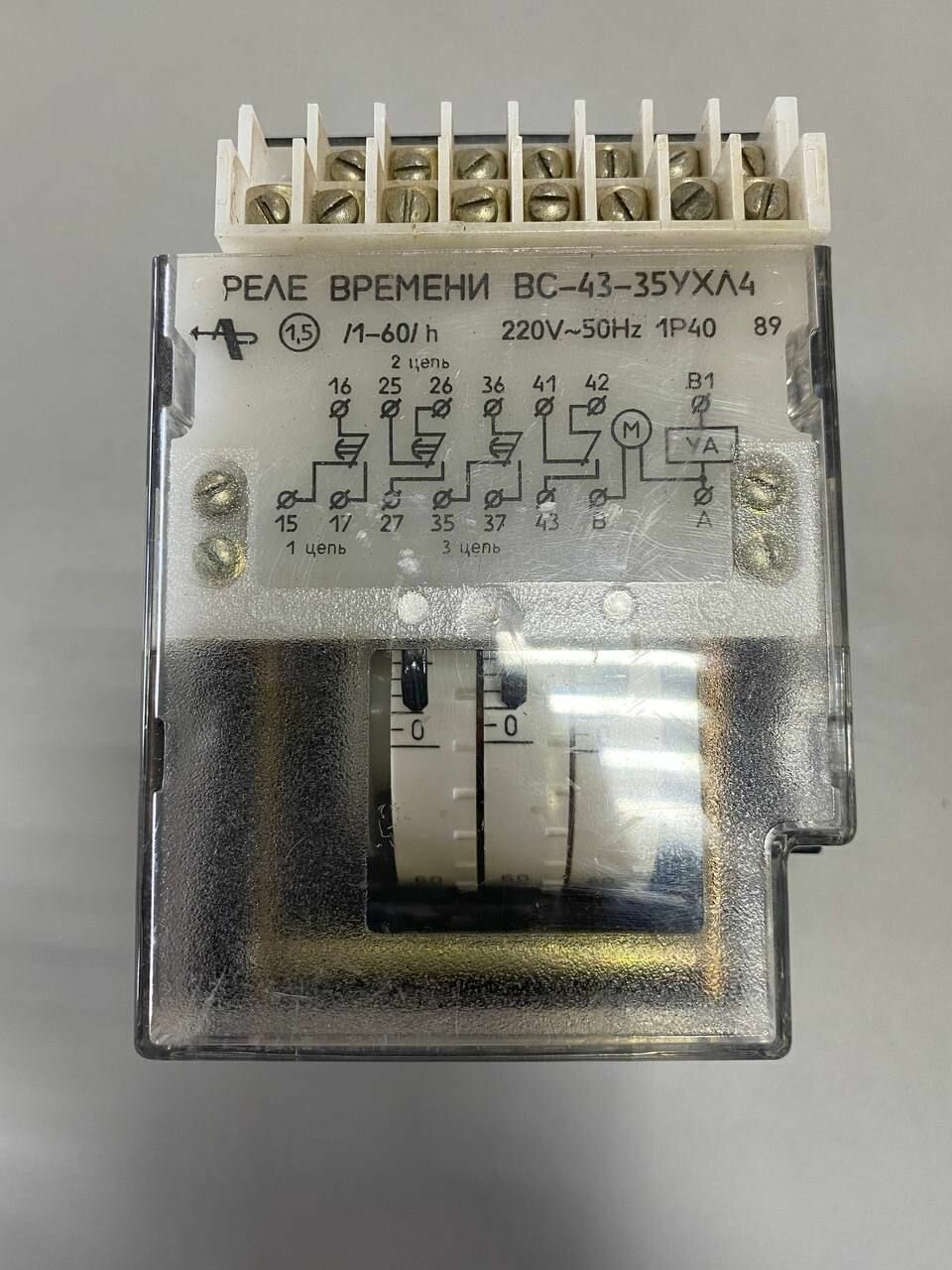 Реле времени ВС-43-35 УХЛ4; 1-60 ч; 220 В 50 ГЦ