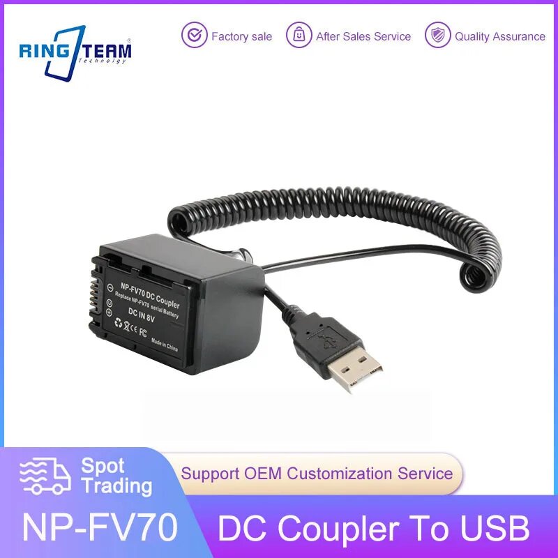 Спиральный кабель USB RingTeam для фиктивной батареи NP-F