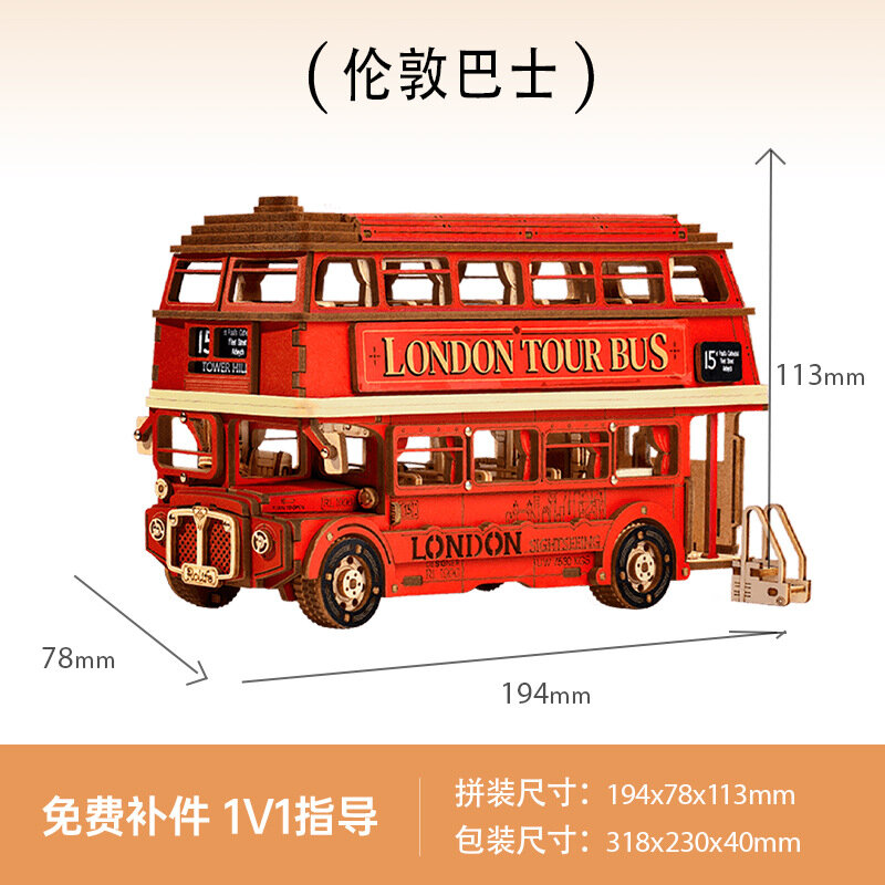 Комплект 3D-пазла «Лондонский автобус» - новинка, деревянная сборка для детей, набор для создания 3D-пазла