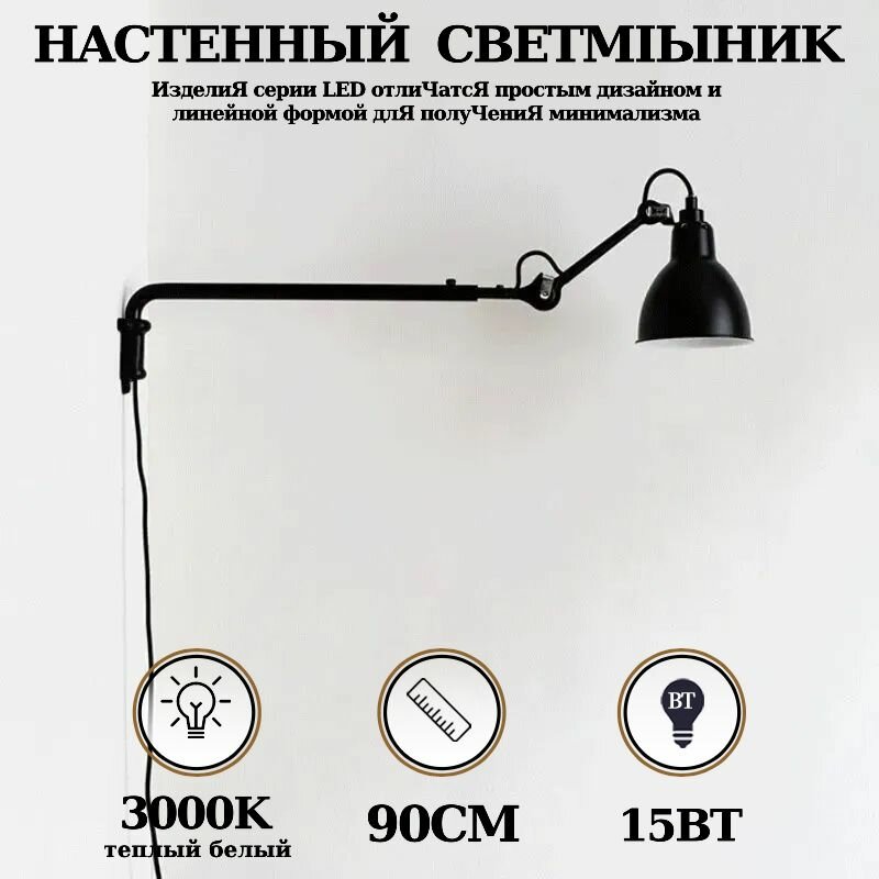 Бра