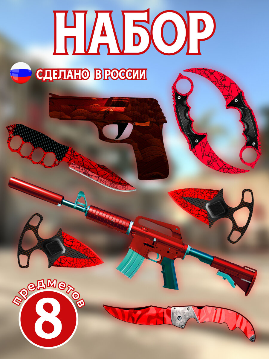 Игрушечный набор MZR, Игровое оружие: Пистолет резинкострел длина 18 см; выкидной нож; Керамбит 2 шт; Тычковый нож 2 шт; разборной Автомат М16 с глушителем длина 72см; мишень; Нож боевой, дерево/металл, 5 боеприпасов, 8 предметов, зеленый, многоцветный