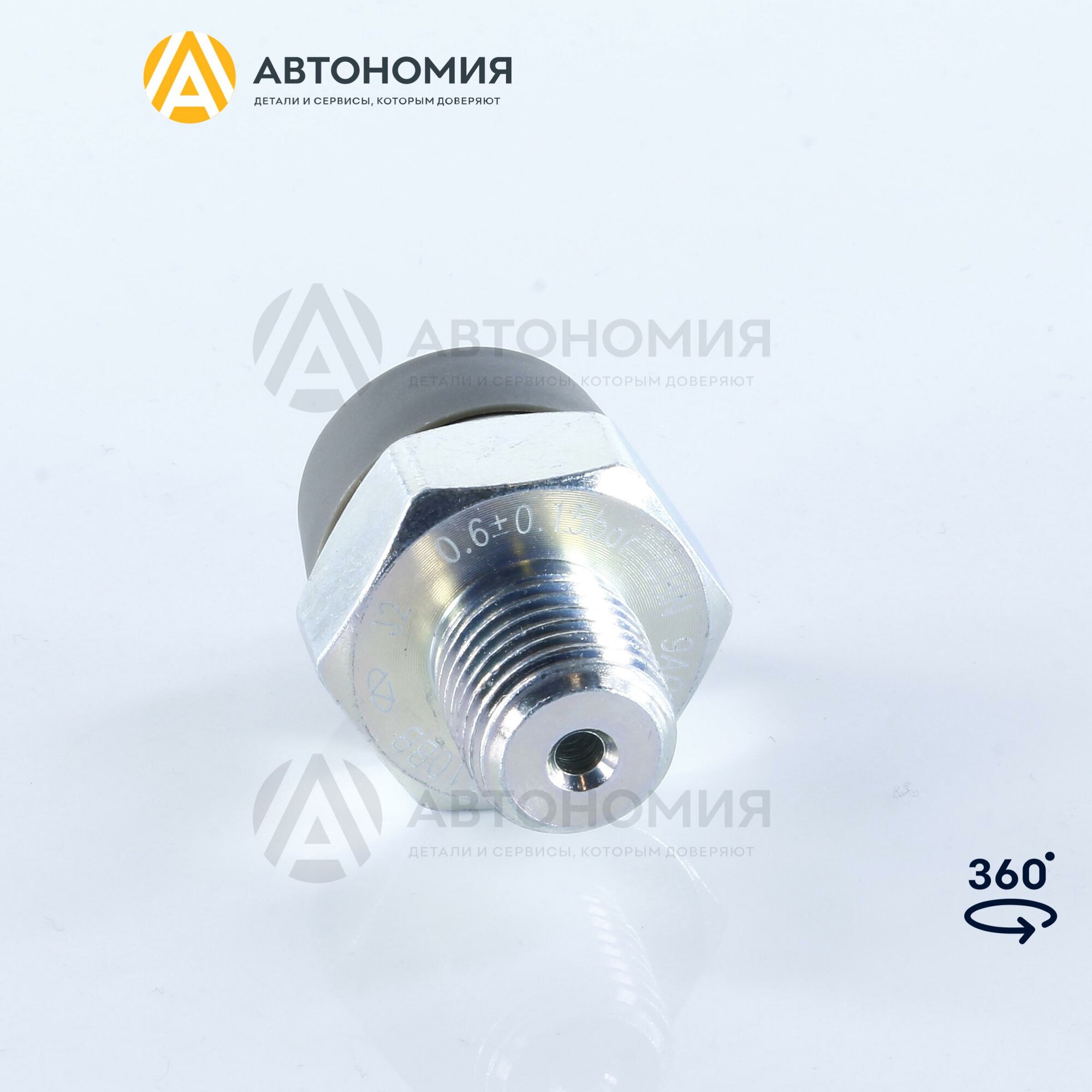 Датчик давления масла Chery A113810010BB
