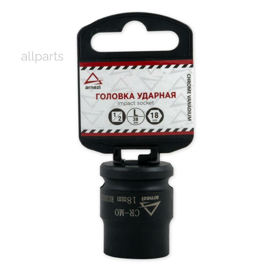ARNEZI R0300218 Головка ударная 1/2" 6-гр. 18 мм Cr-Mo, на холдере ARNEZI R0300218
