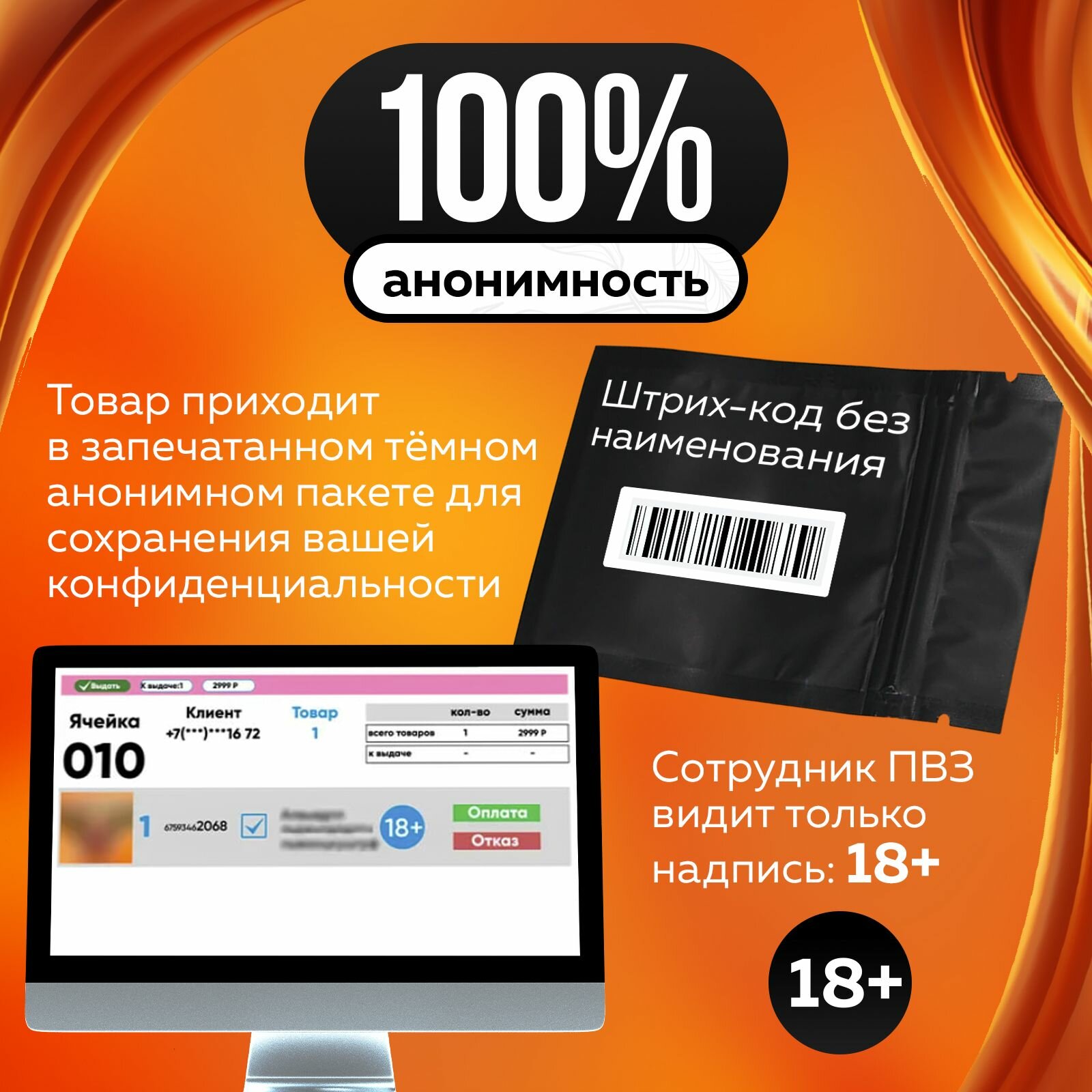 Вибратор-фаллоимитатор с язычком. 2 в 1