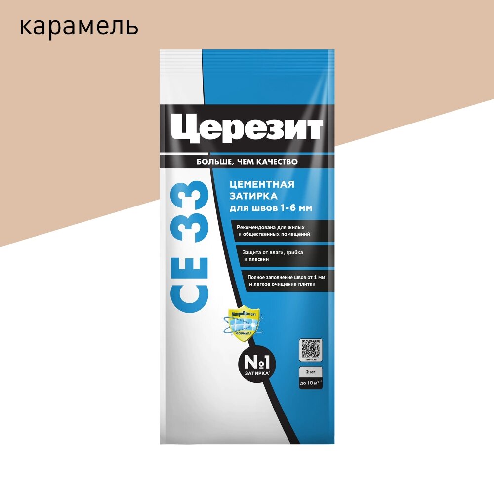 Затирка Церезит CE 33 1-6 мм карамель 2 кг
