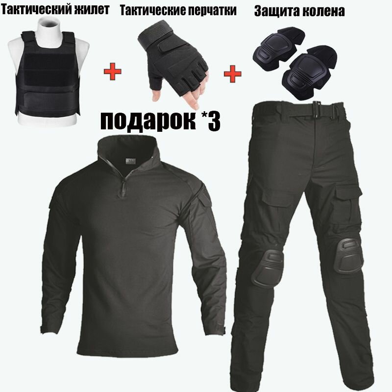 Камуфляж мужской тактический G3, Тактический костюм лето/Костюм боевой