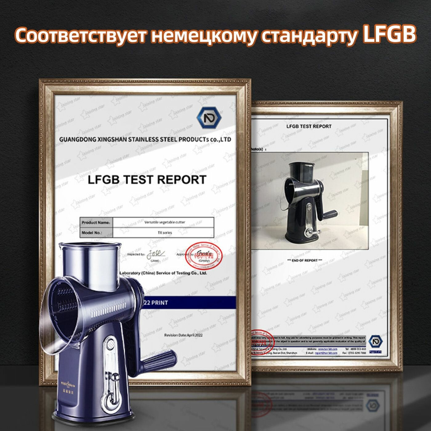 Фрукто-овощерезка — фото 1