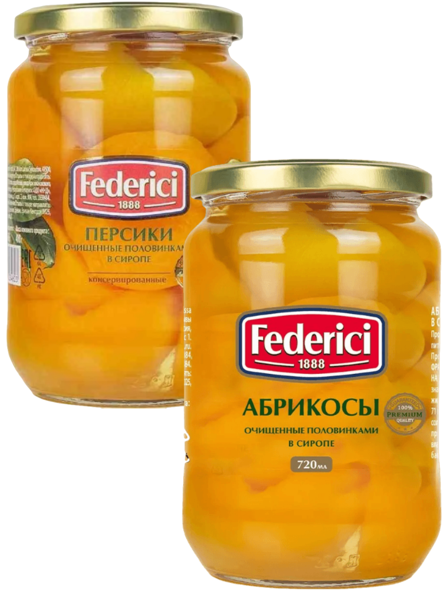 Персики+абрикосы консервированные половинки в сиропе 2шт по 720 мл