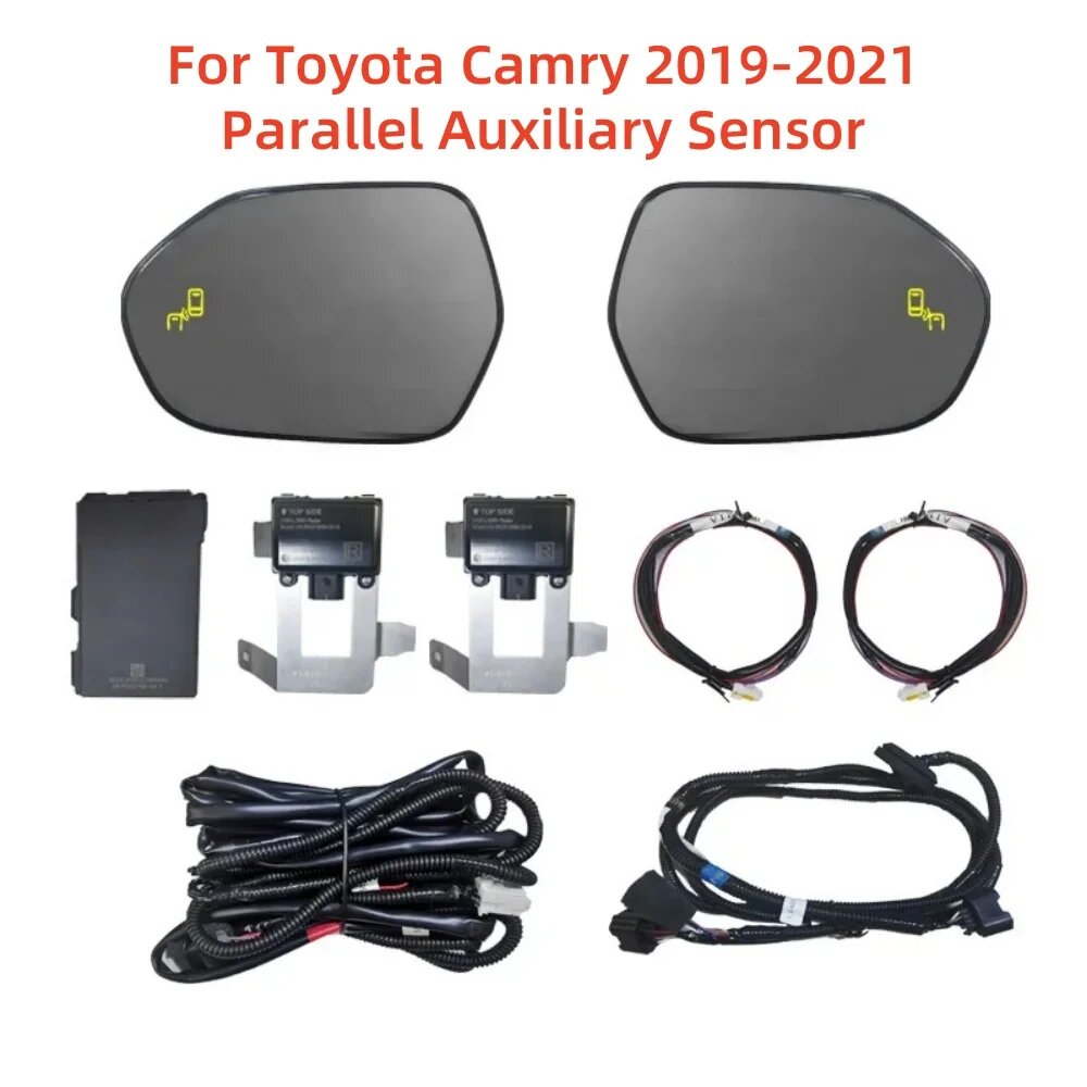 Для Toyota Camry 2019-2021 8-го поколения BSD, параллельный вспомогательный датчик обнаружения слепых зон, аксессуары для модификации обновления автомобиля