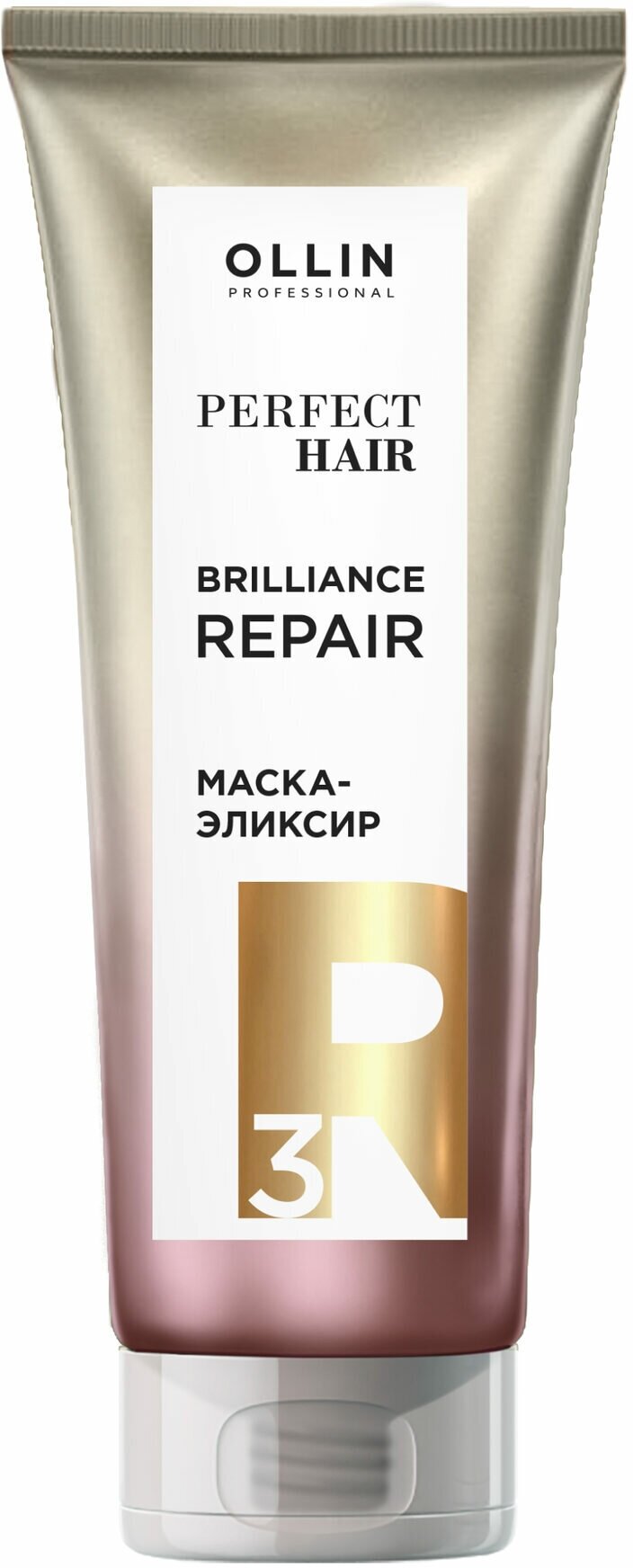 OLLIN PERFECT HAIR BRILLIANCE REPAIR 3 Маска-эликсир. Закрепляющий этап 250мл