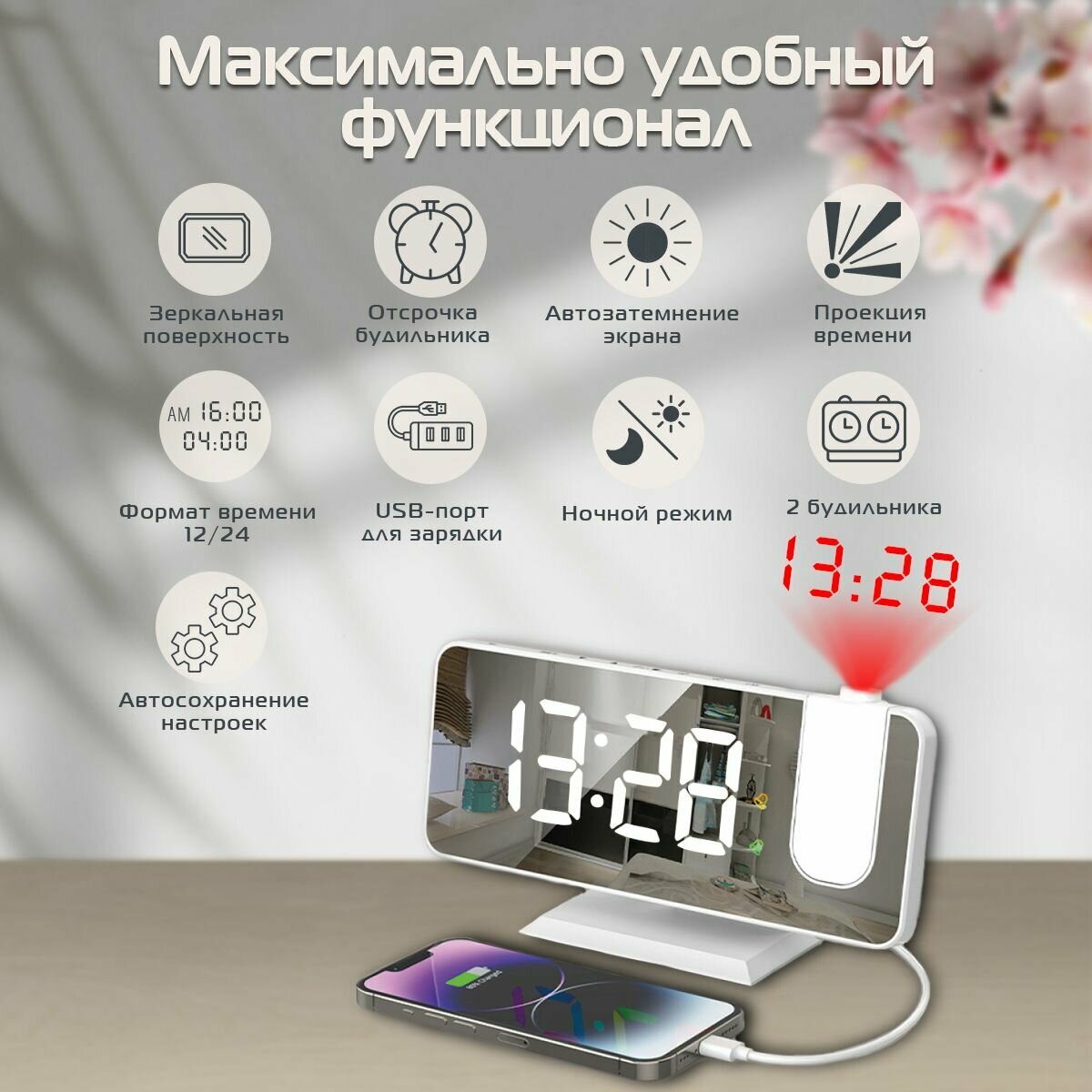 Настольные часы — фото 1