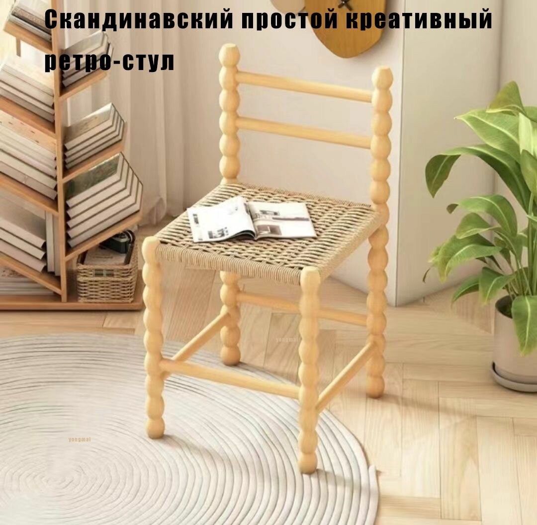Стул