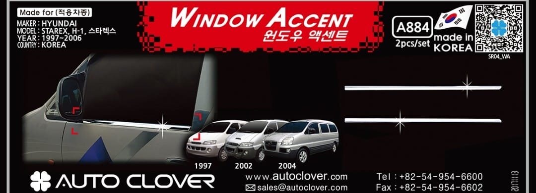 Hyundai Starex 1997 г накладки на низ окон хромированные Auto clover