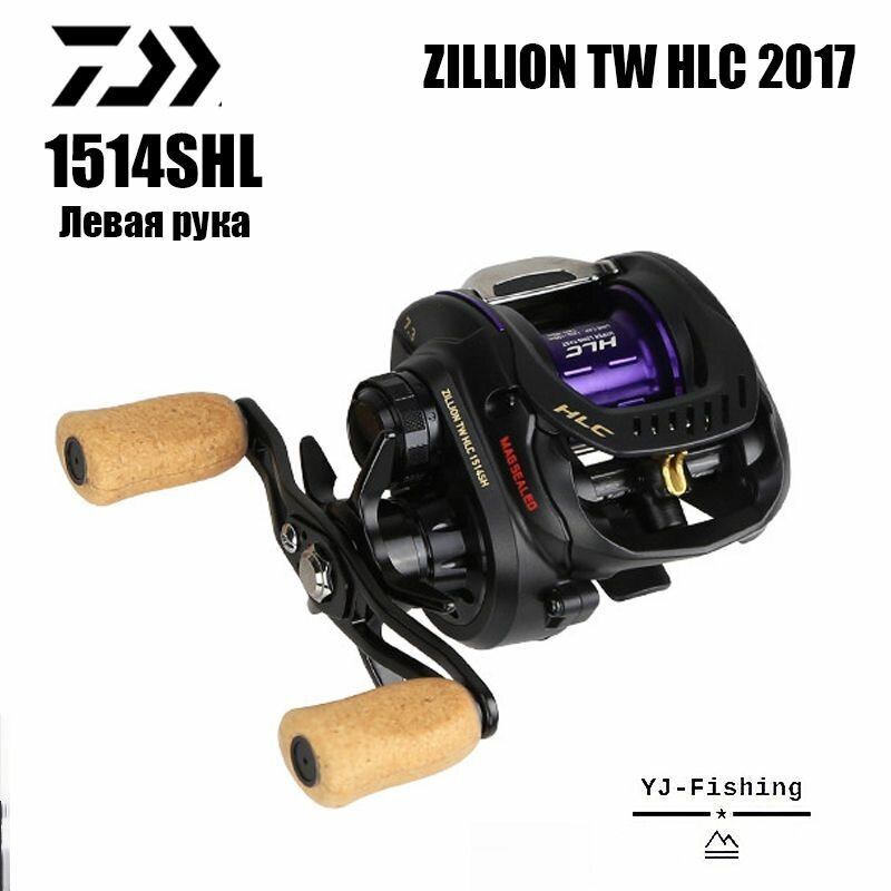 KaTywKa Daiwa 2017 ZILLION TW HLC 1514SHL Рыболовная катушка слева ДnЯ pЫбалки - отпиЧий катушки дпЯ лобителeй cостороны профeссионалов