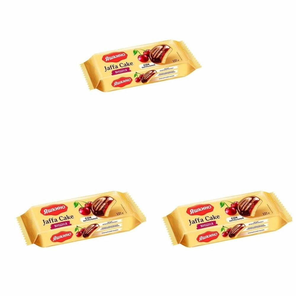 Яшкино Печенье сдобное, Jaffa Cake, Вишня, 137 г - 3 шт