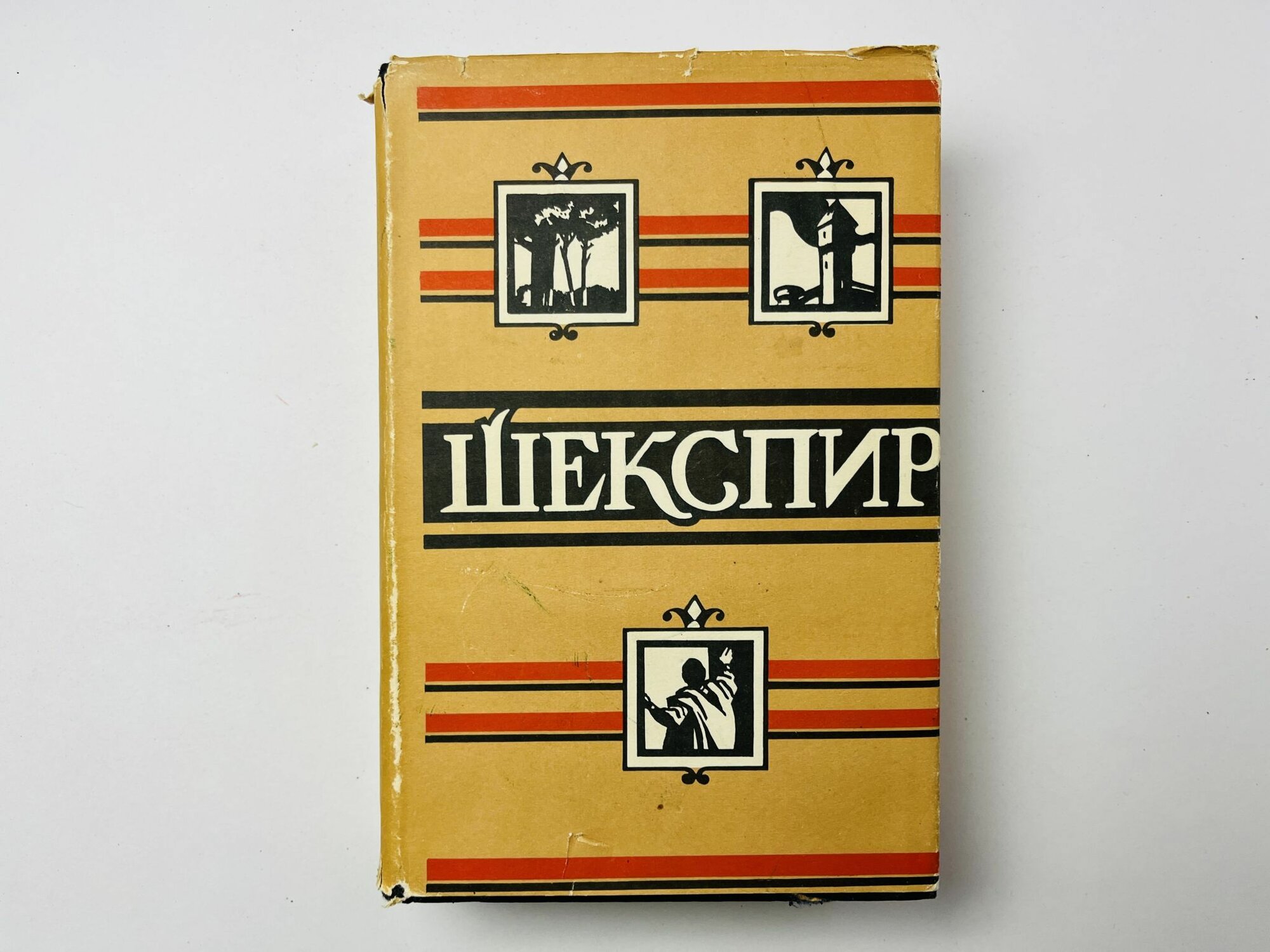 Полное собрание сочинений в восьми томах. Том 7. Макбет. Антоний и Клеопатра. Кориолан. Тимон Афинский. Перикл. Цимбелин