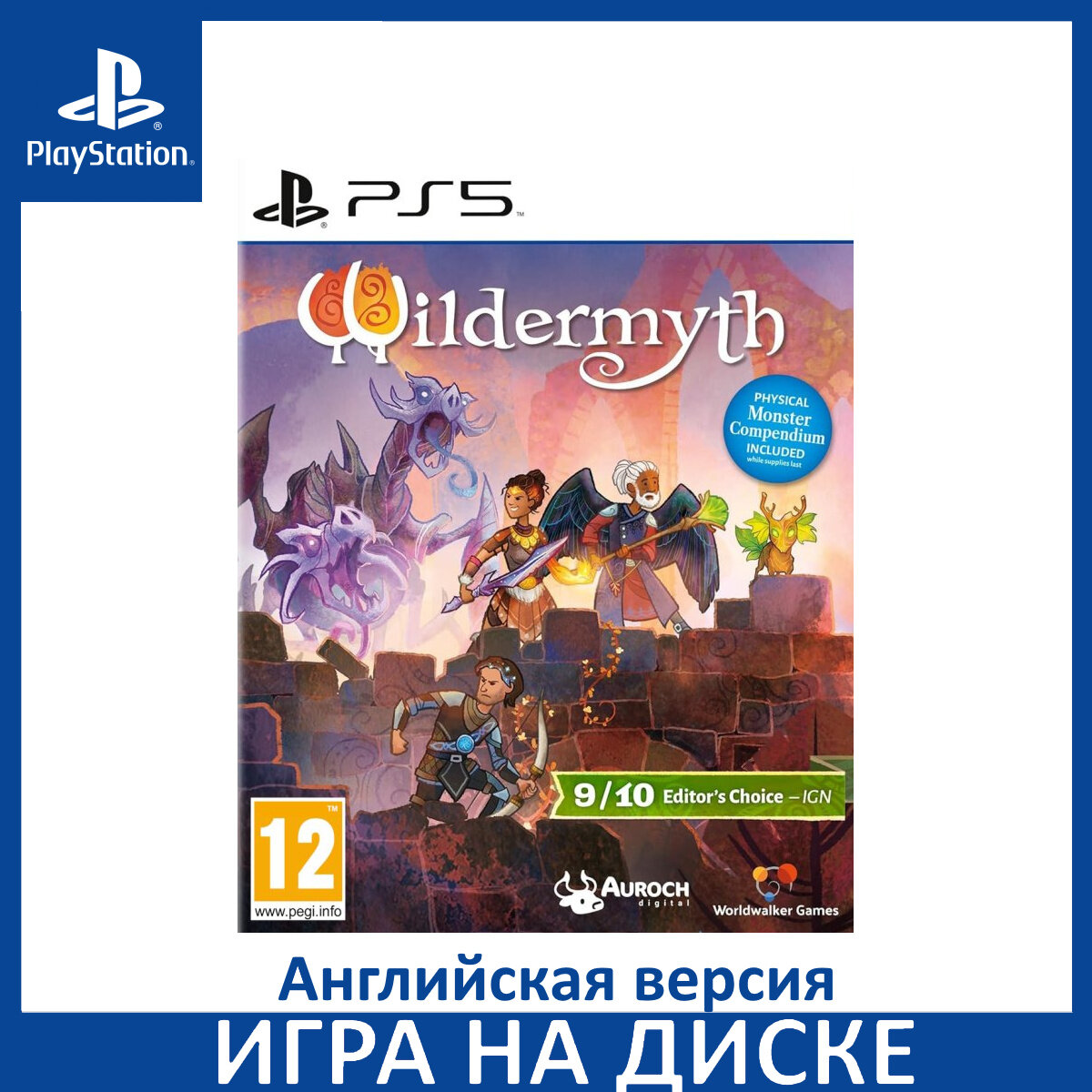 Игра Wildermyth PS5 Английский язык Диск на PlayStation 5