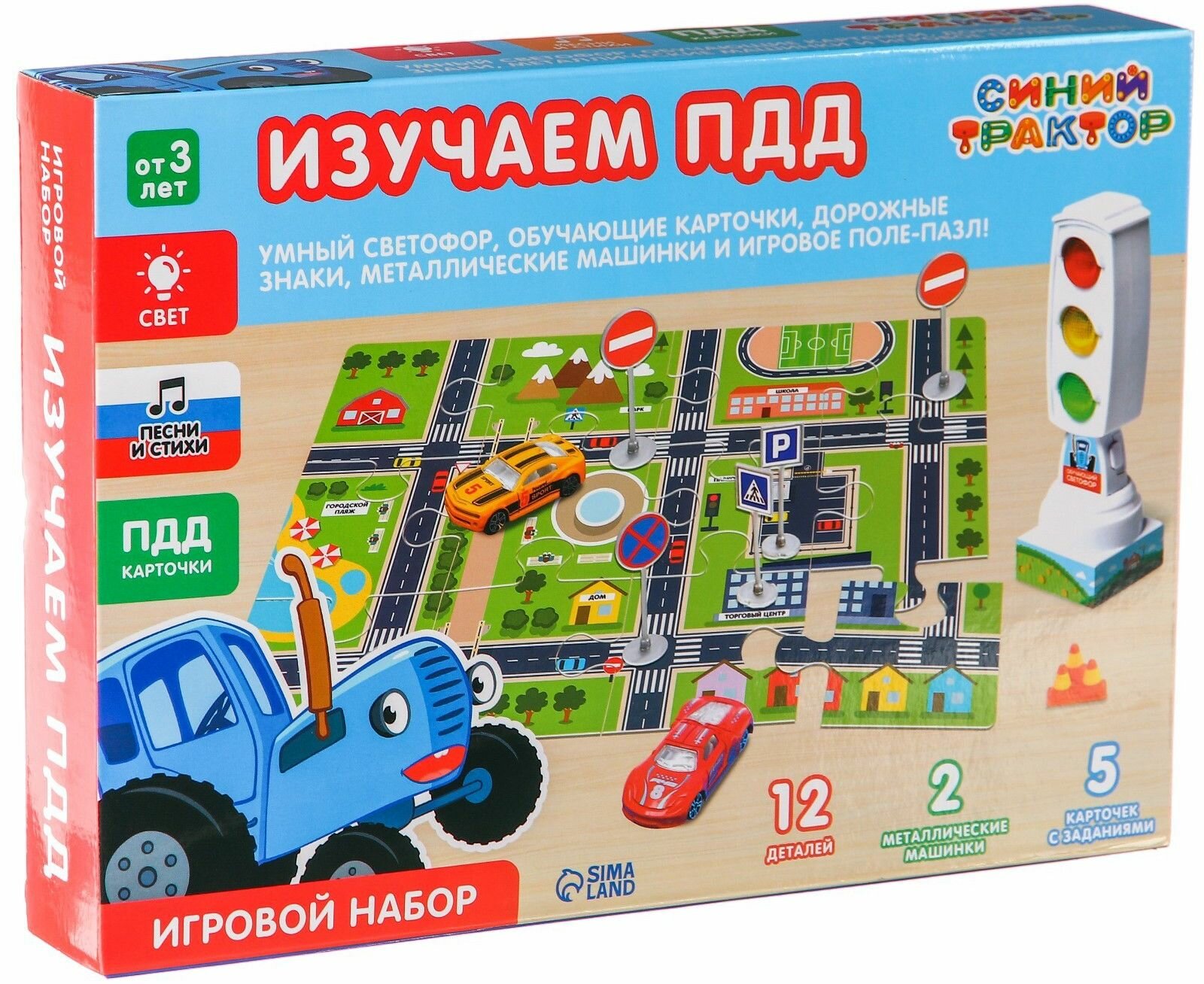 Игровой набор "Светофор с игровым полем Изучаем ПДД" на батарейках с дорожными знаками, игрушечная модель со световыми и звуковыми эффектами