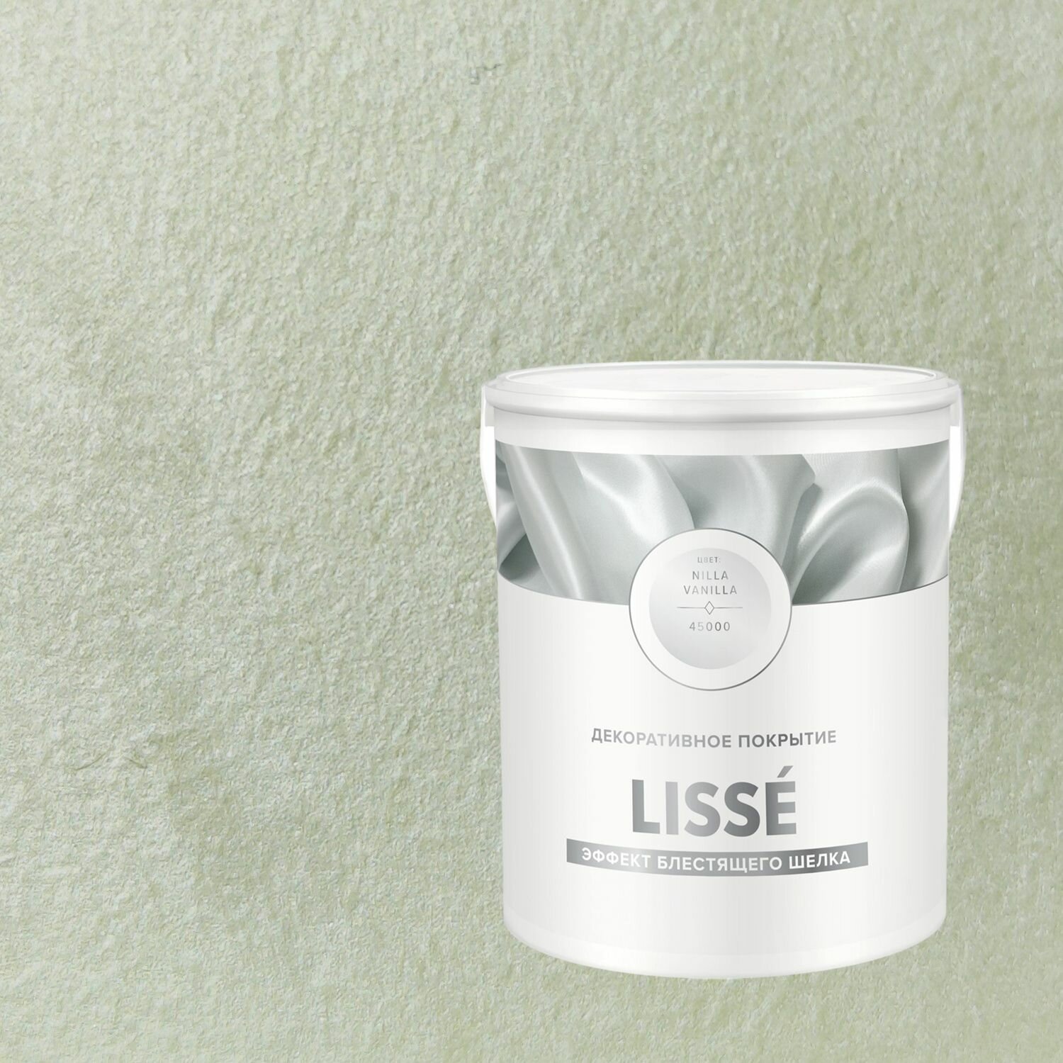 Декоративное покрытие Vincent Decor Lisse (9л) 45056