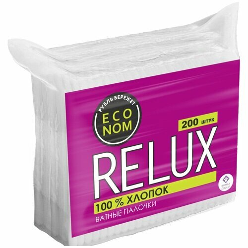 Ватные палочки RELUX хлопок 100%, в пакете, 200 шт (00000001207)