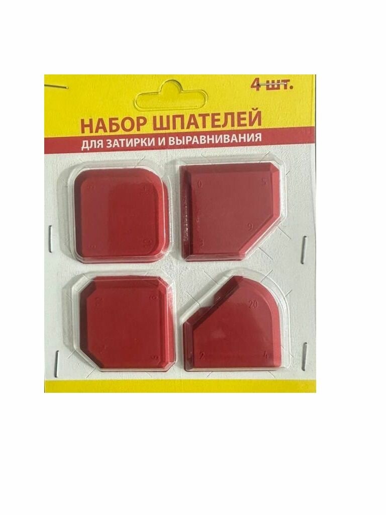 Шпатель для затирки и выравнивания (набор из 4 шт)