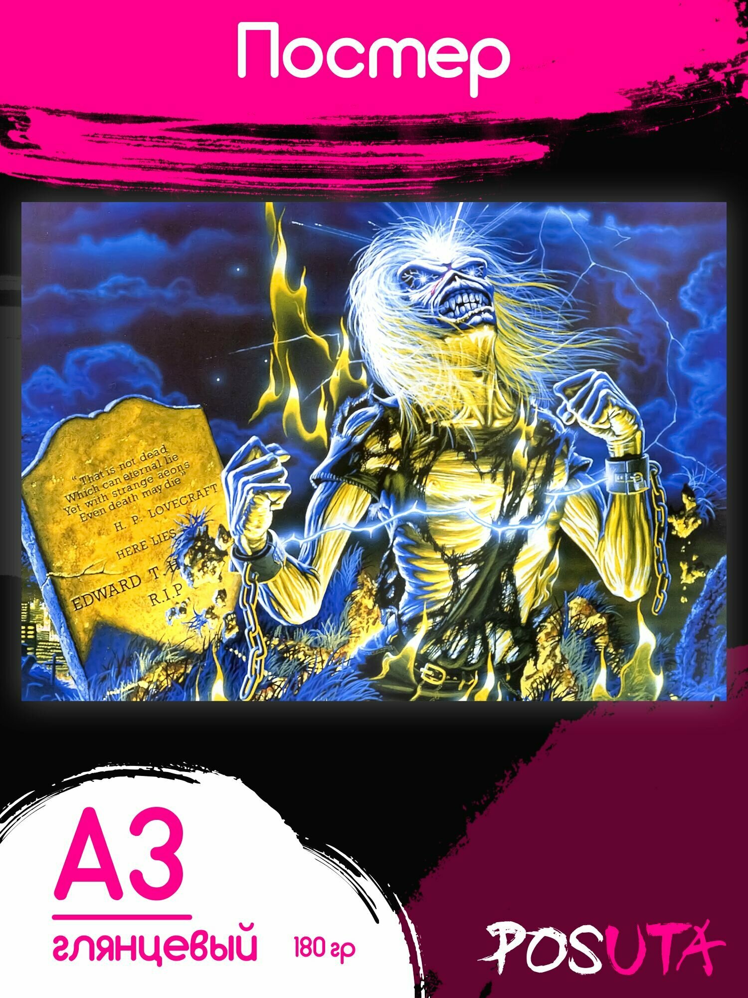 Постер на стену интерьерный группа Iron Maiden