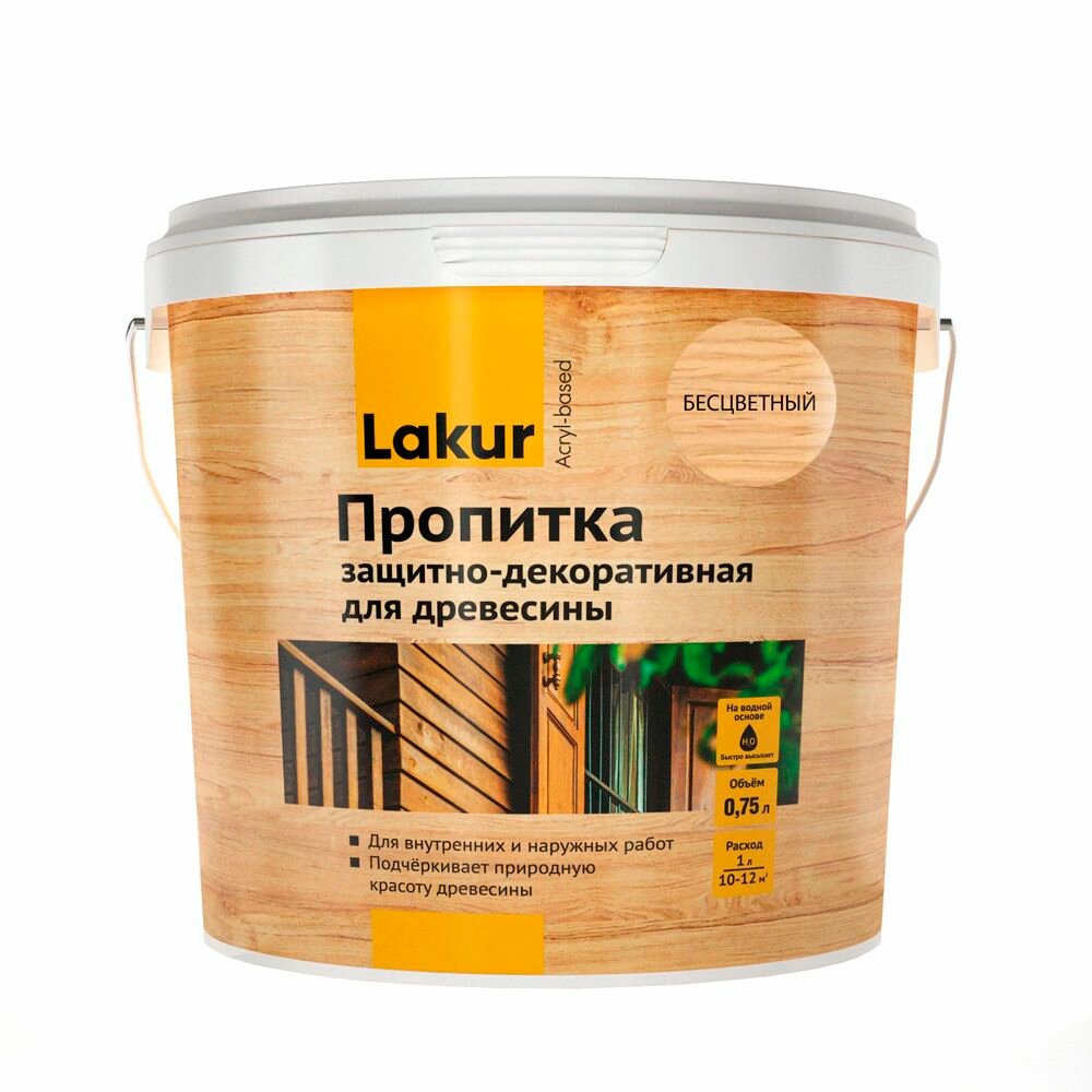 Пропитка для дерева защитно-декоративная акриловая бесцветная 0,75 л
