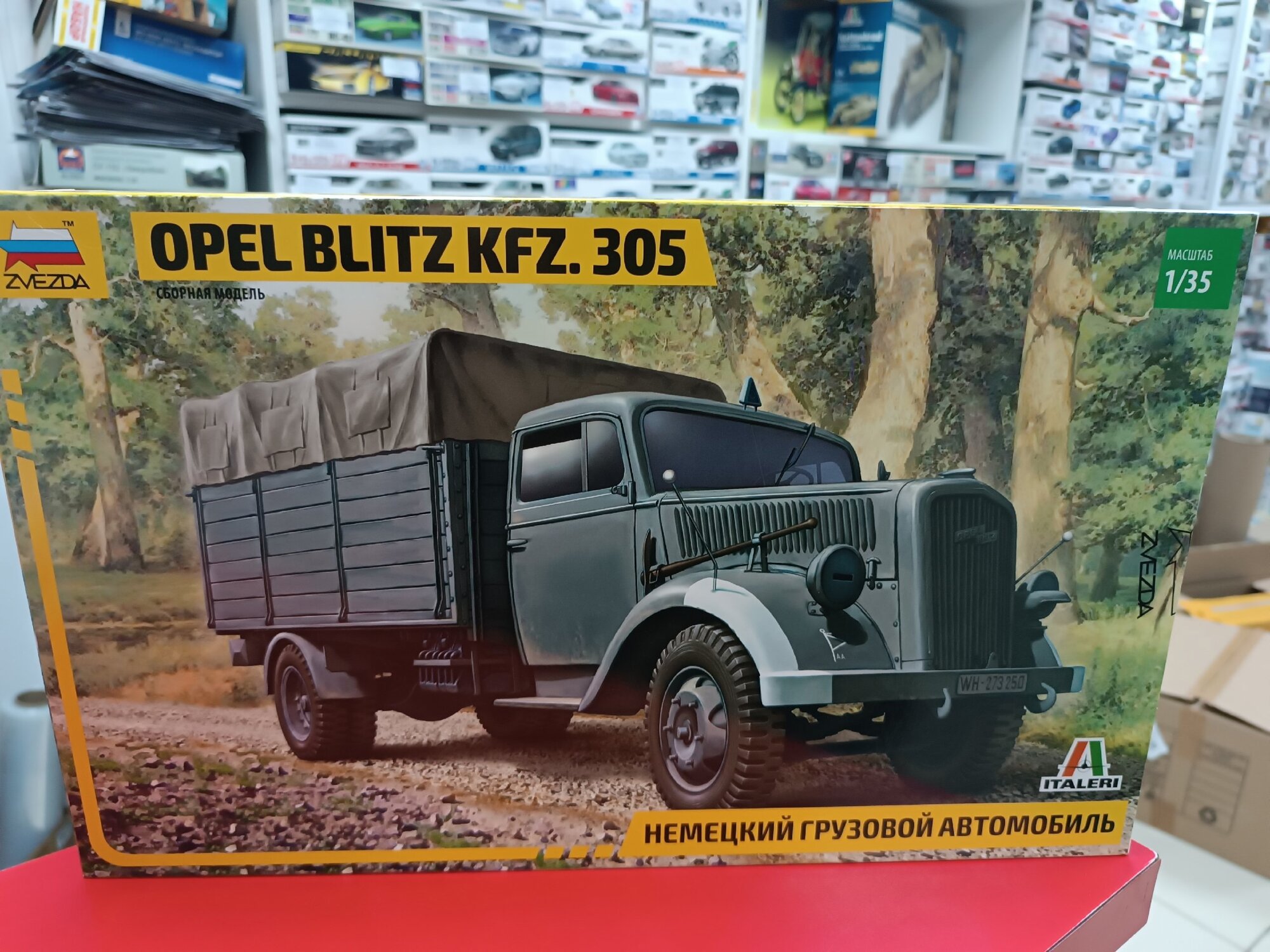 Сборная модель танка 1:35 Звезда 3710 Немецкий грузовой автомобиль Opel Blitz Kfz. 305