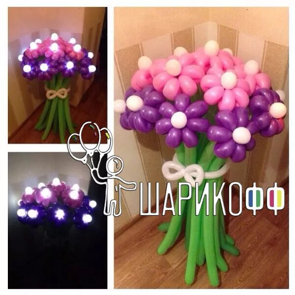 Светящиеся шары с подсветкой "Букет ромашек"