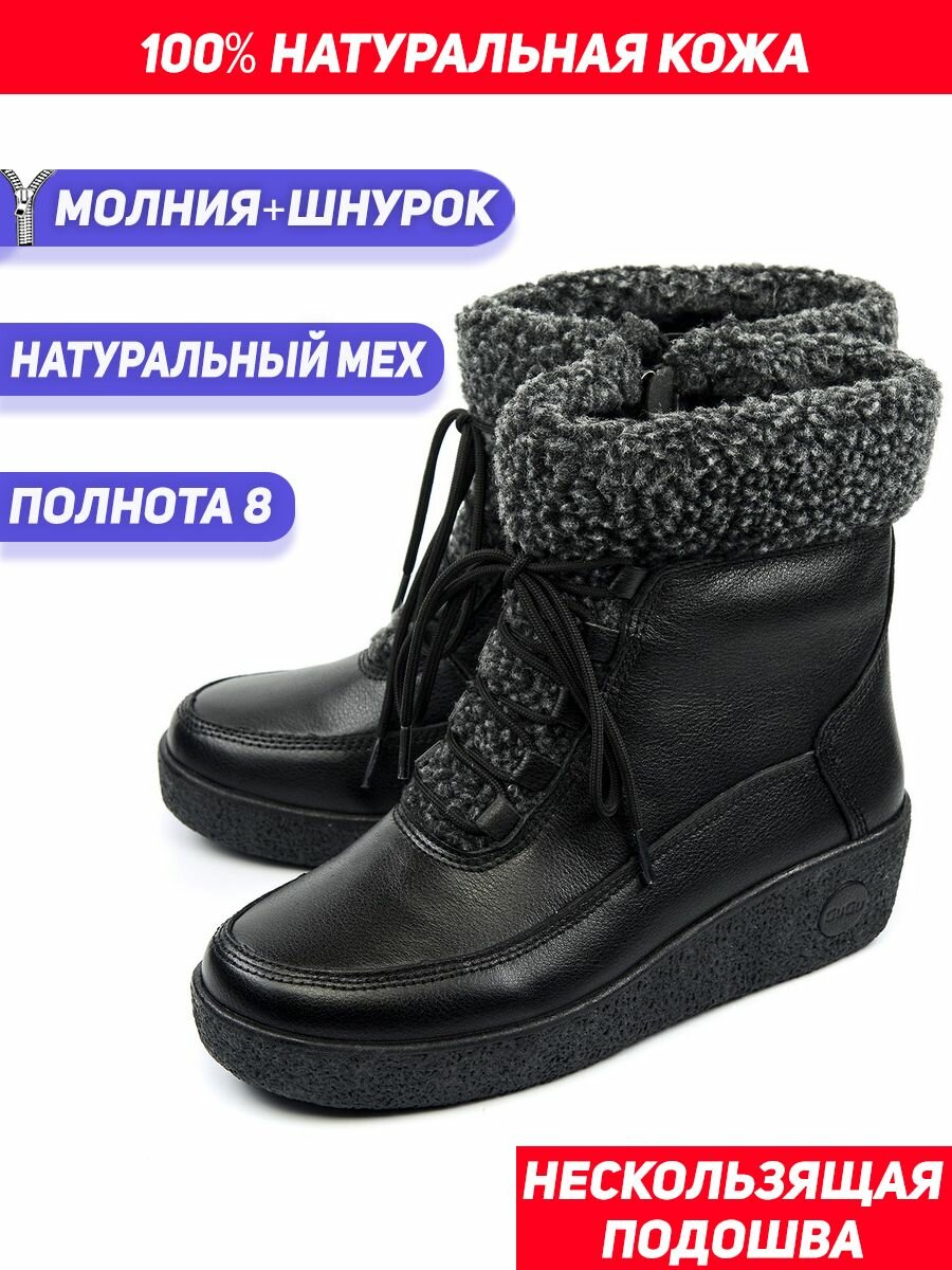 Ботинки черные