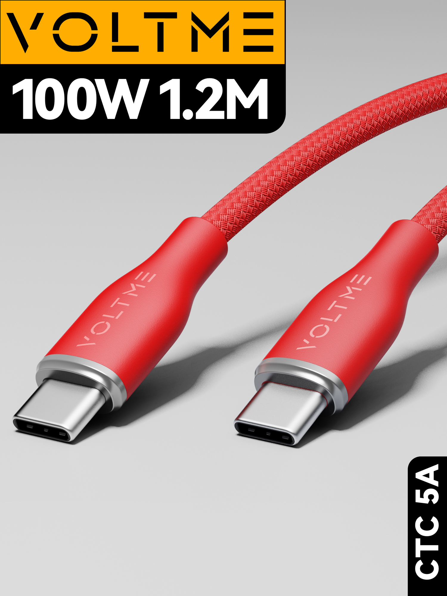 Кабель для быстрой зарядки Powerlink Rugg Lite CTC 5A 100W 1.2M OD4.2 Online Box