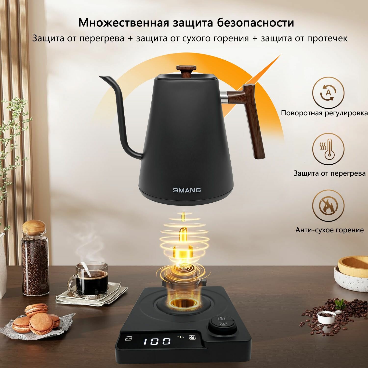 SMANG Электрический чайник KT10Pro, черный, черный матовый