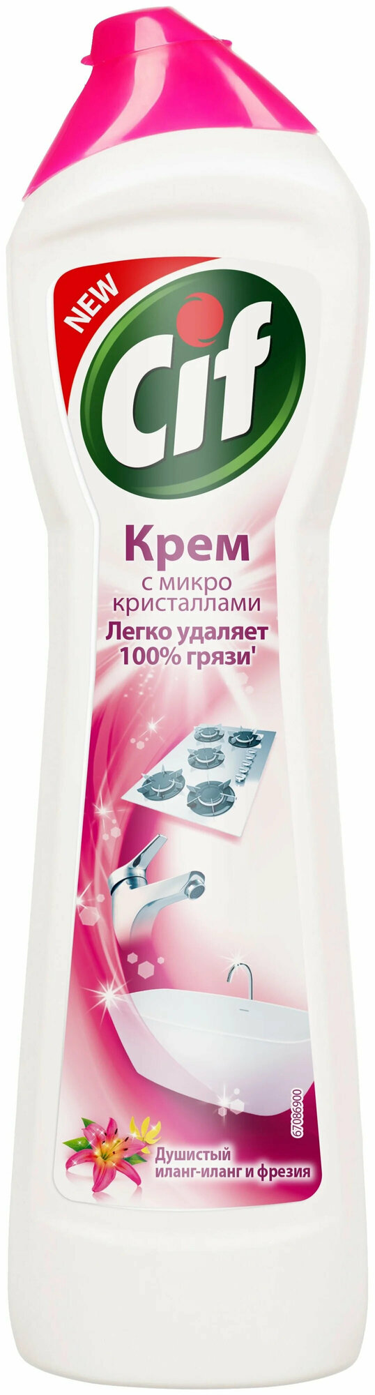 Крем чистящий Cif Розовая Свежесть, 500 мл.