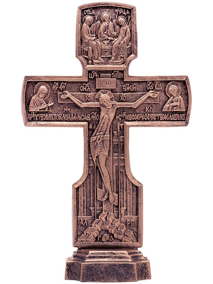 Крест Распятие на подставке литое, размер 12,5*20,5 см (цвет "медь")