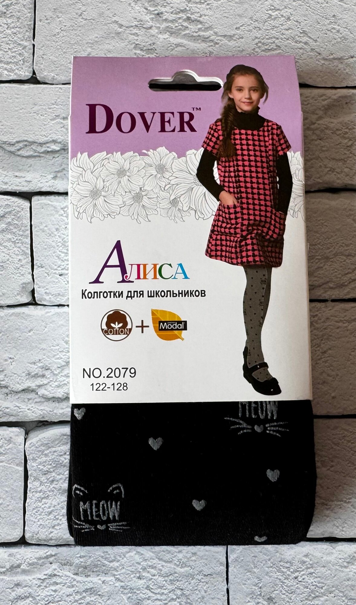 Колготки Школа 100 den