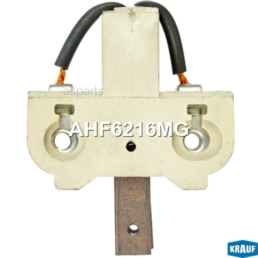 KRAUF AHF6216MG Щёткодержатель генератора