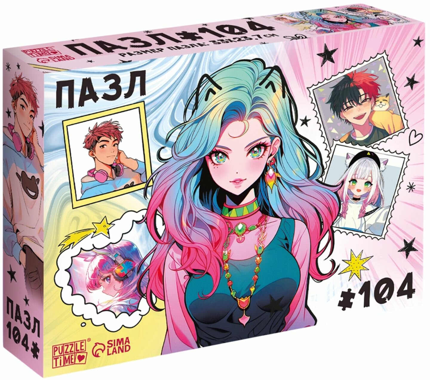 Пазлы "Мир", классическая развивающая головоломка для детей, паззл из 104 элемента