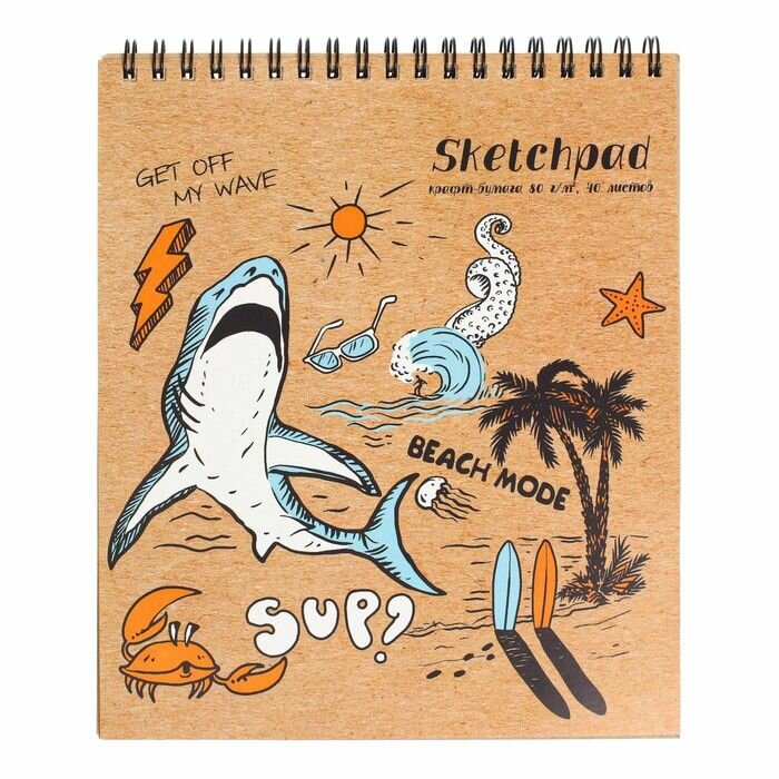 Скетчпад Феникс 168х195 мм, на гребне, "Акула", блок 80 г/м2, крафт-бумага