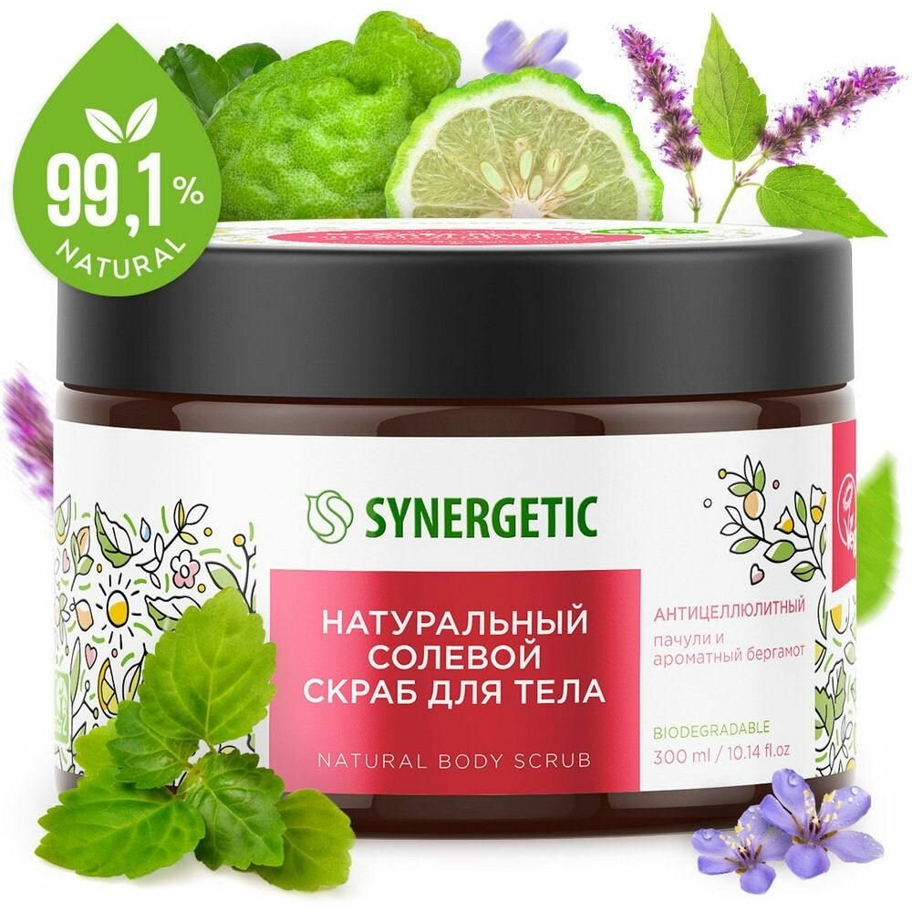 Скраб для тела Synergetic Антицеллюлитный, Пачули и аромат бергамота, солевой натуральный, 300 мл