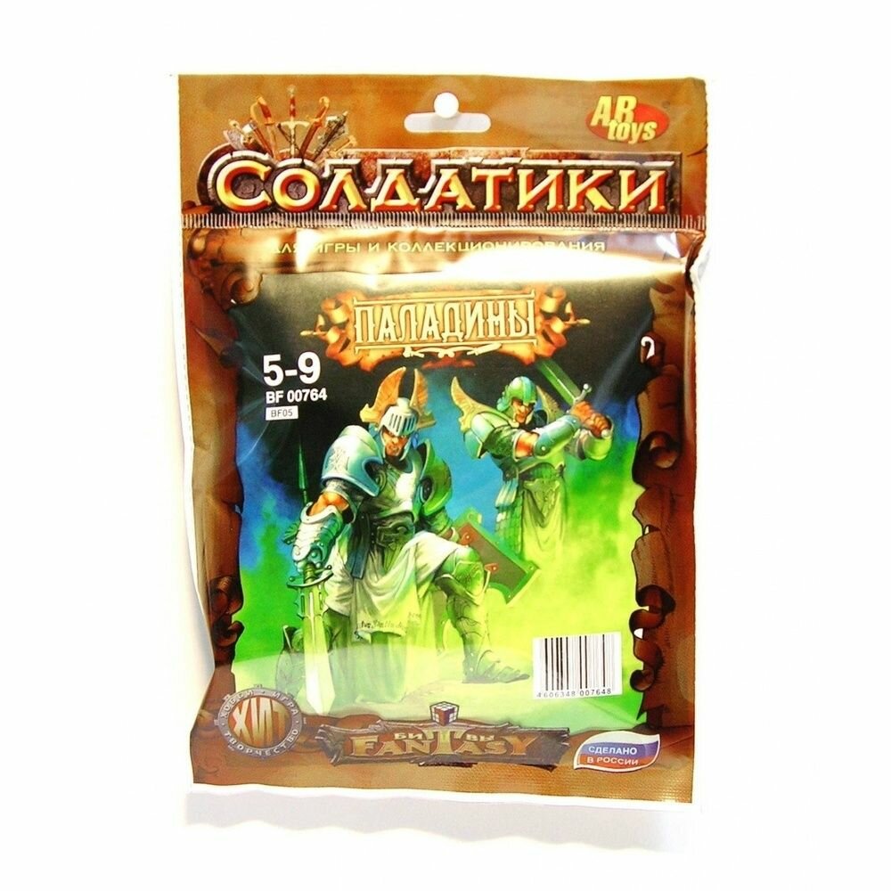 Набор солдатиков ABtoys "Битвы Fantasy", Паладины (764)