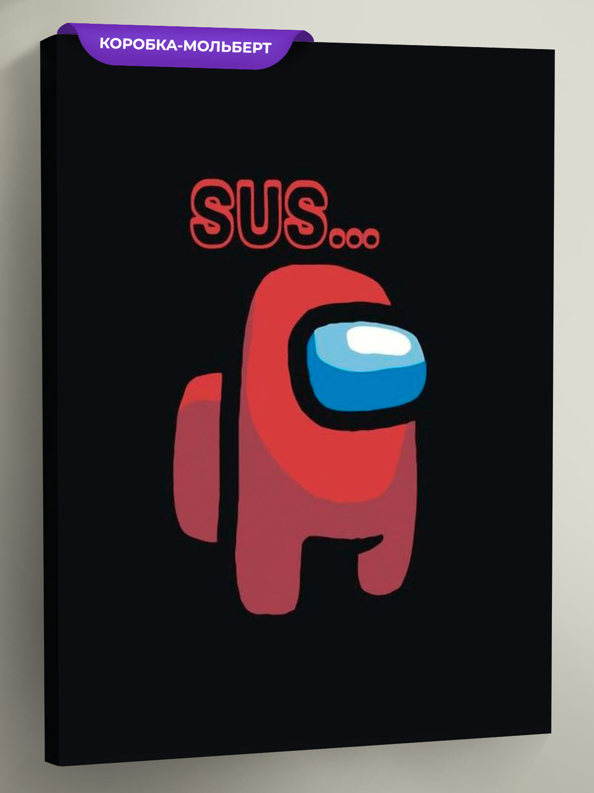 Картина по номерам на холсте с подрамником ЖпН Игра Амонг Ас Amoung Us, Раскраска, 30x40 см