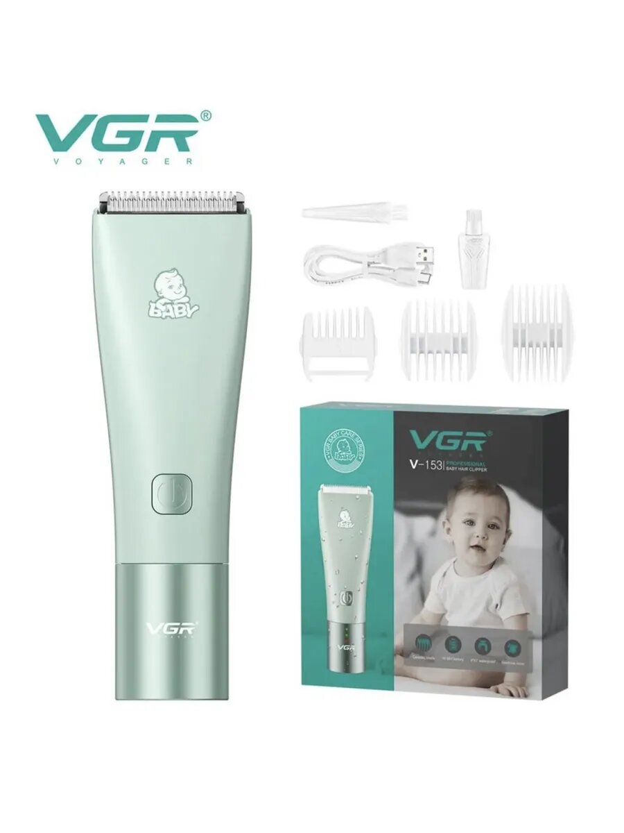 Детская машинка для стрижки с безопасной системой