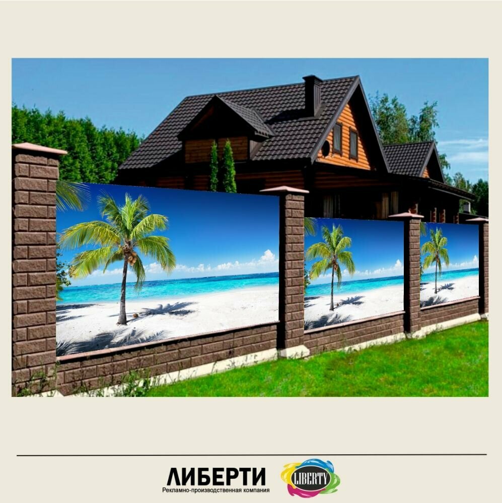 Фотосетка для забора и фасада 3 х 1 м без люверсов / Пальмы