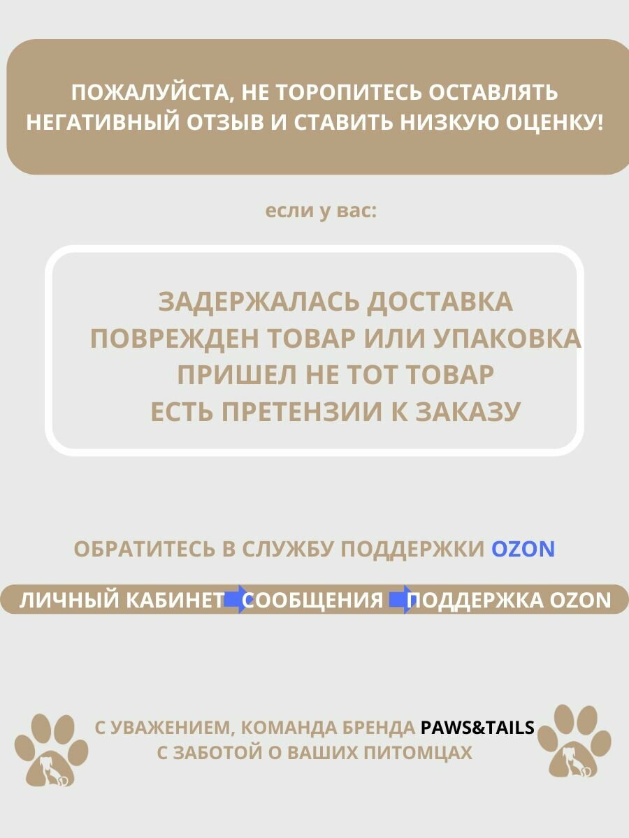 Миска для животных — фото 1