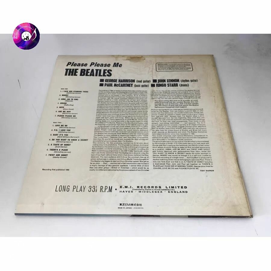 Виниловая пластинка The Beatles Please Please Me LP